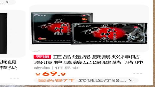 DealShaker, Part of OneEcosystem