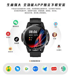 DealShaker, Part of OneEcosystem